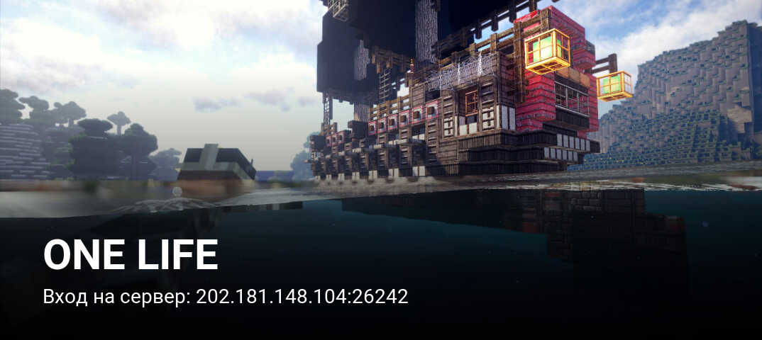 One Life :: Онлайн-магазин